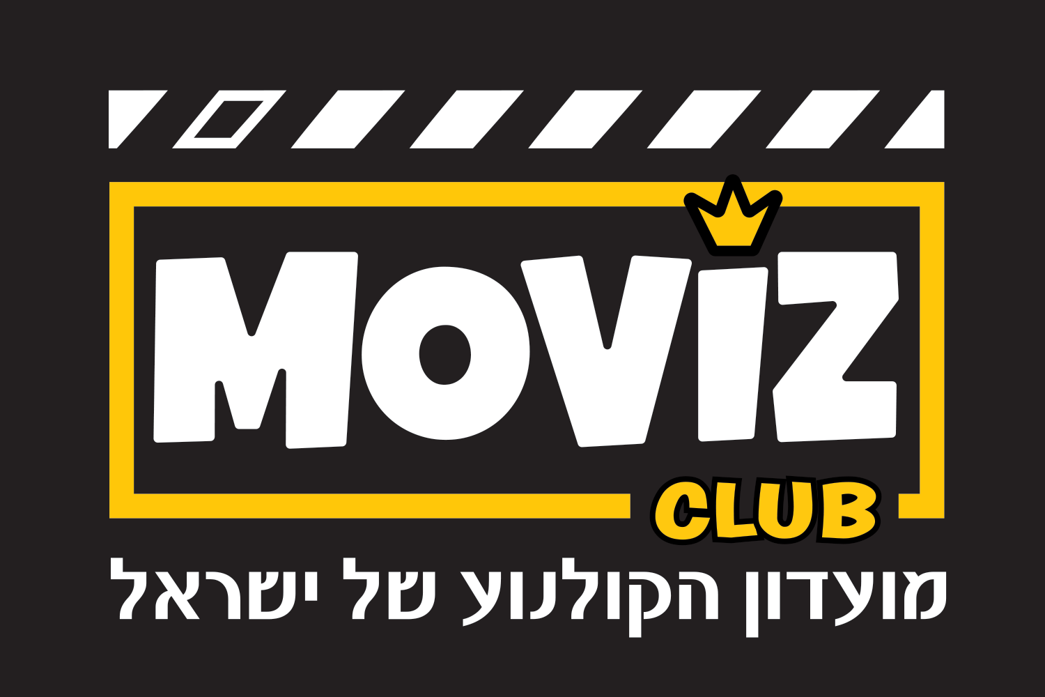 מהיר ועצבני 10 | Fast X - Moviz