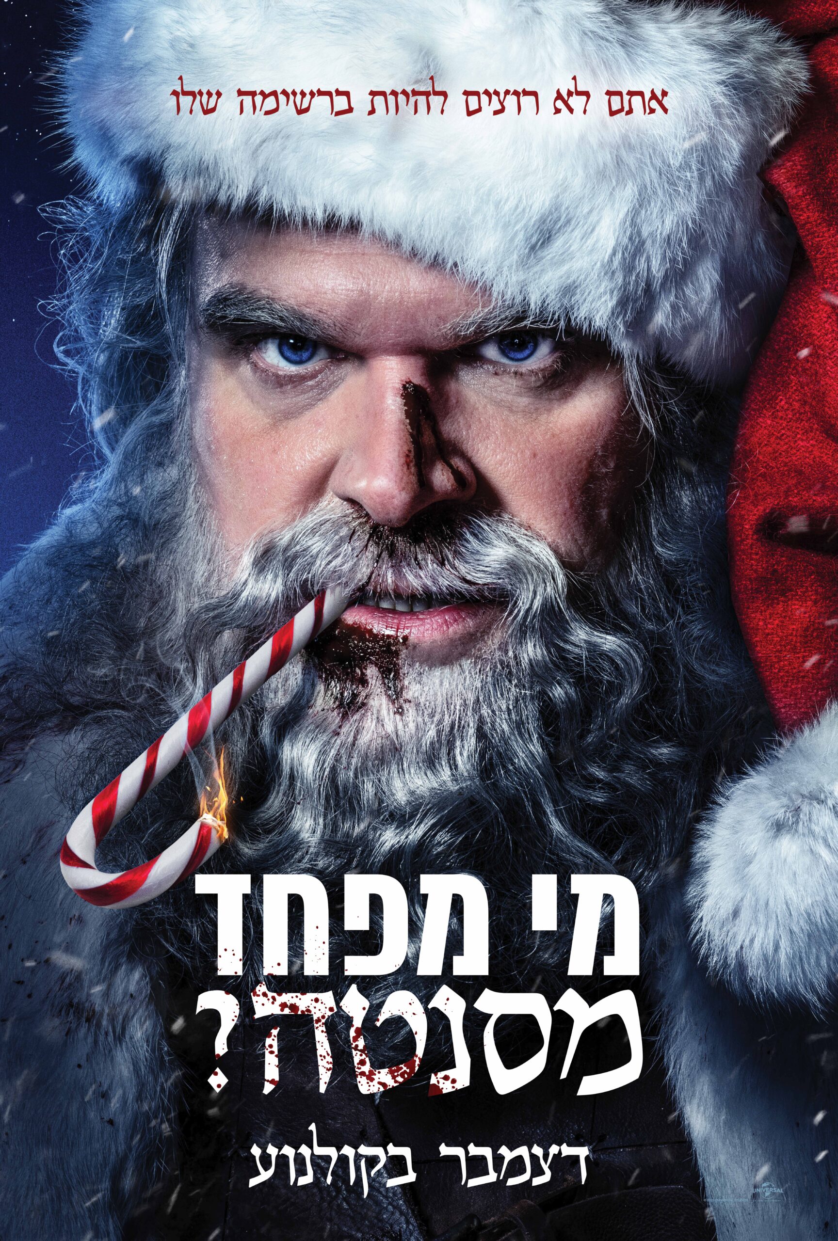 מי מפחד מסנטה | Violent Night - Moviz