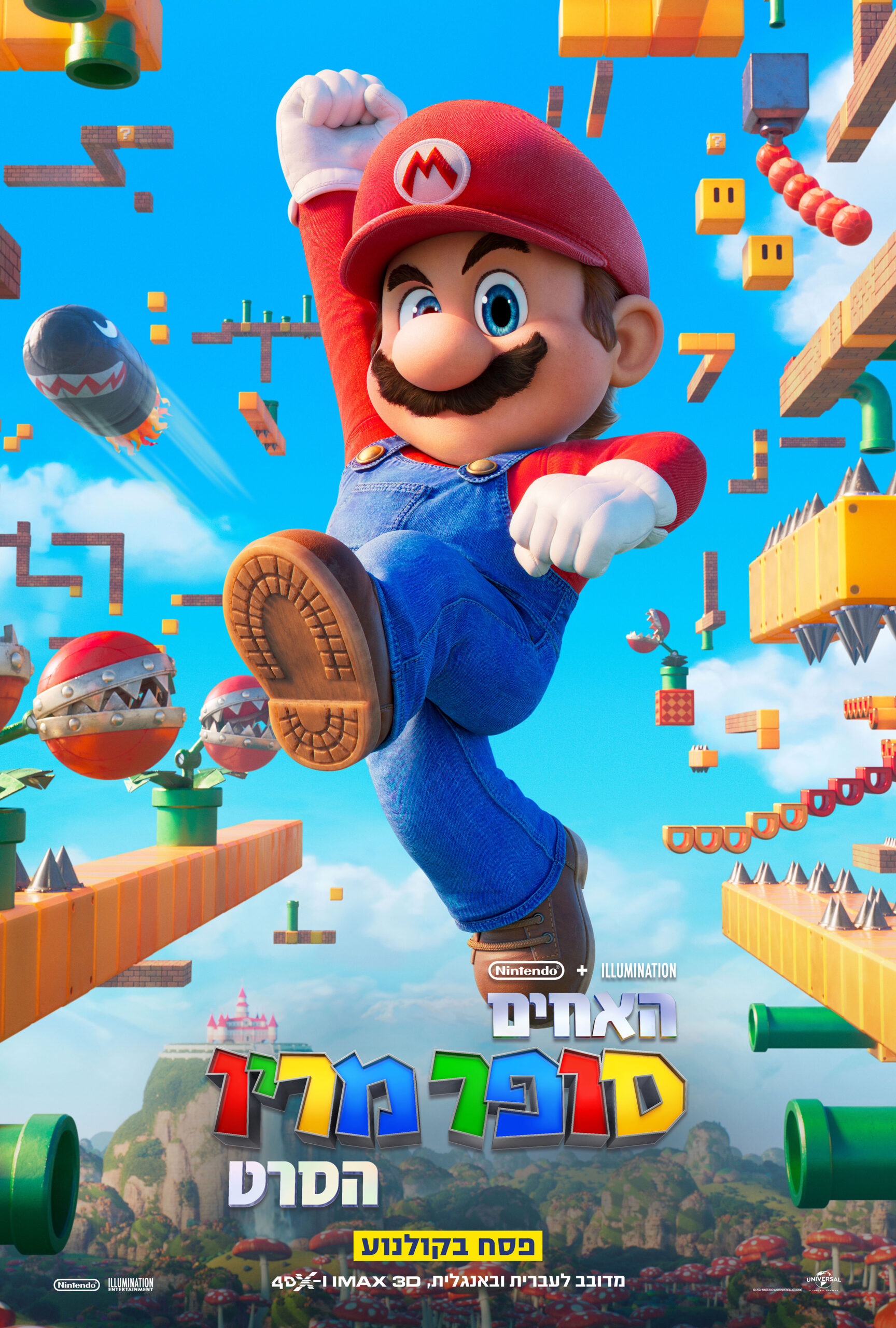 האחים סופר מריו | .The Super Mario bros - Moviz