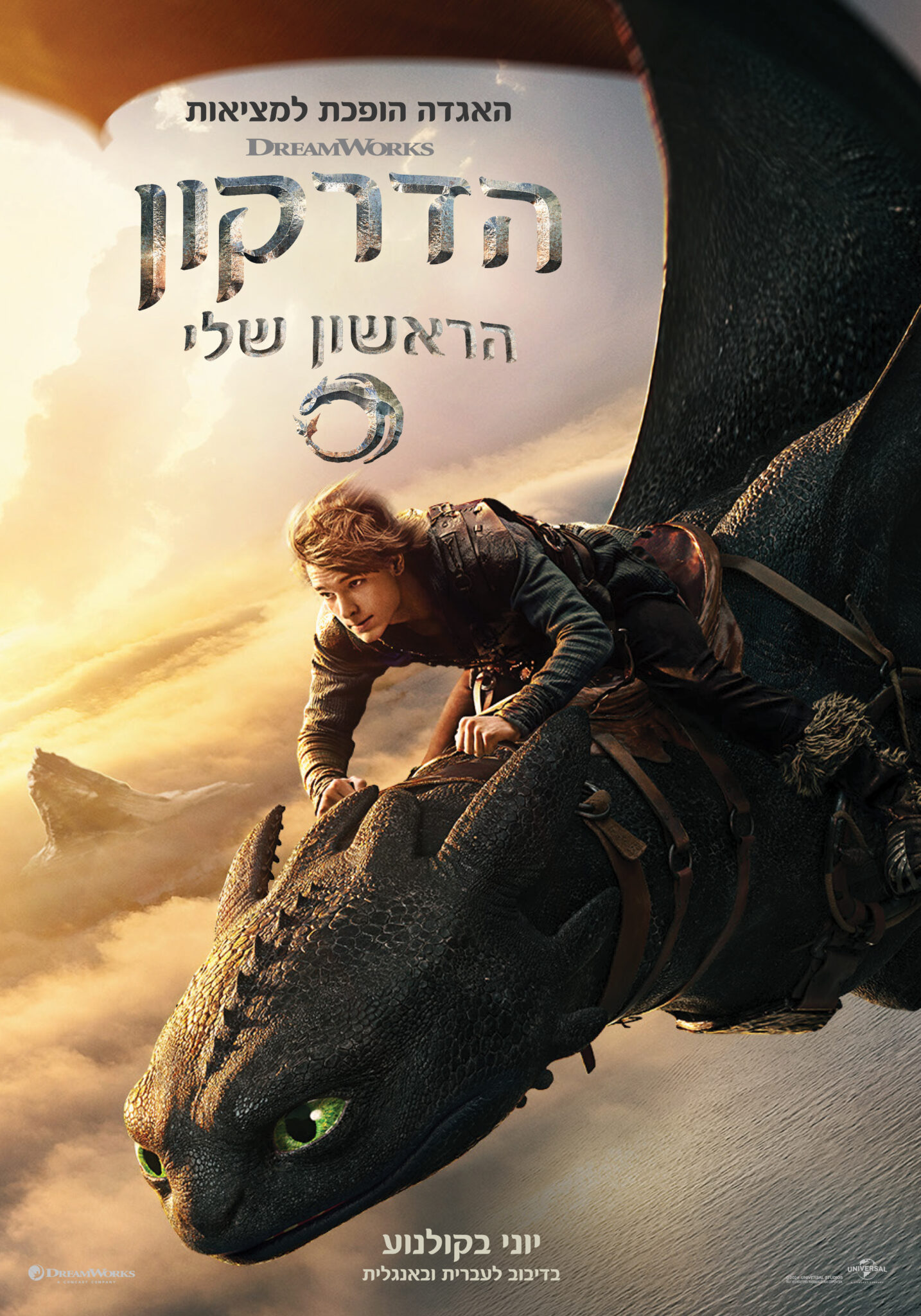 גלדיאטור 2 | Gladiator II - Moviz