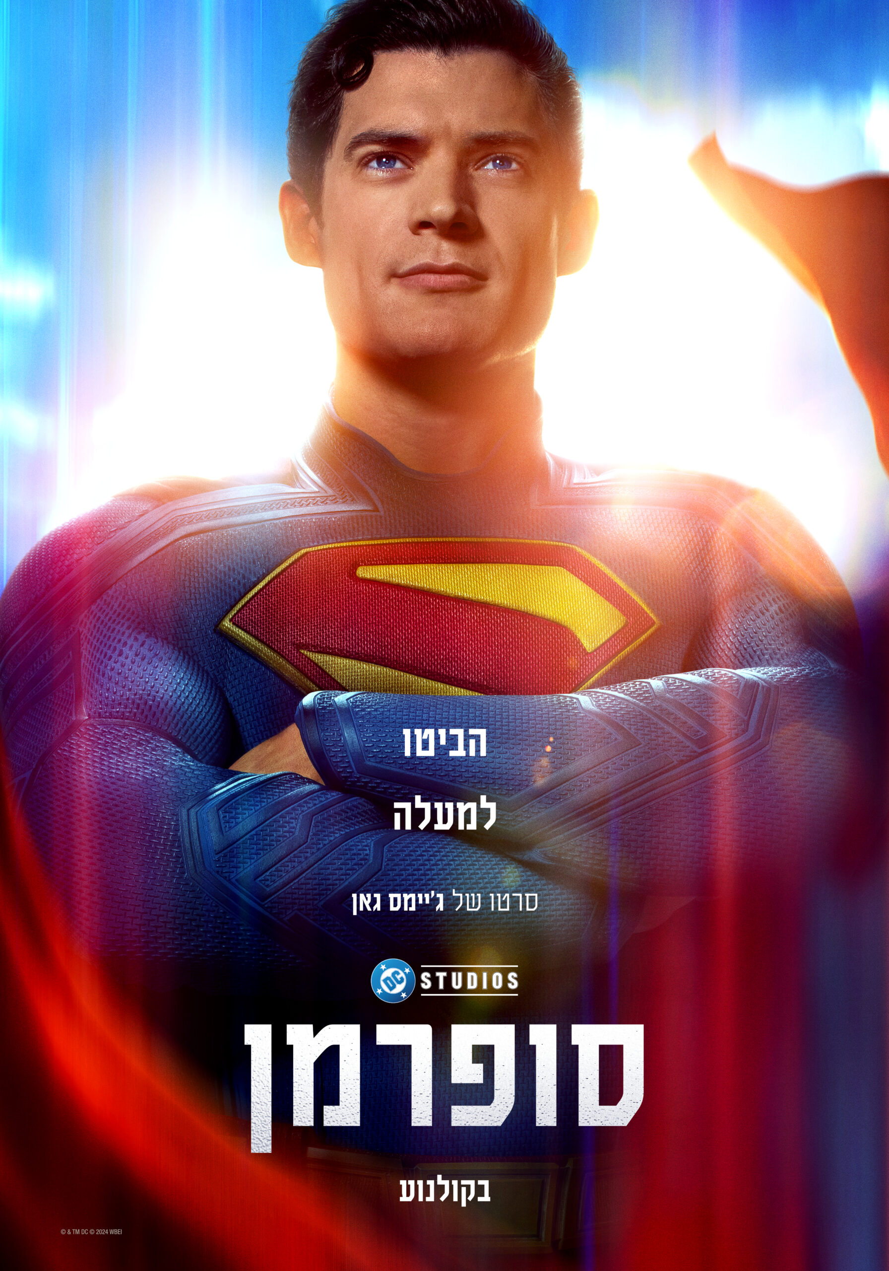 פורמולה 1: הסרט | F1: The Movie - Moviz