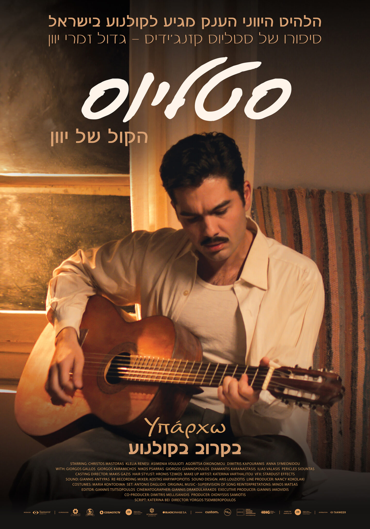 מהיר ועצבני 10 | Fast X - Moviz