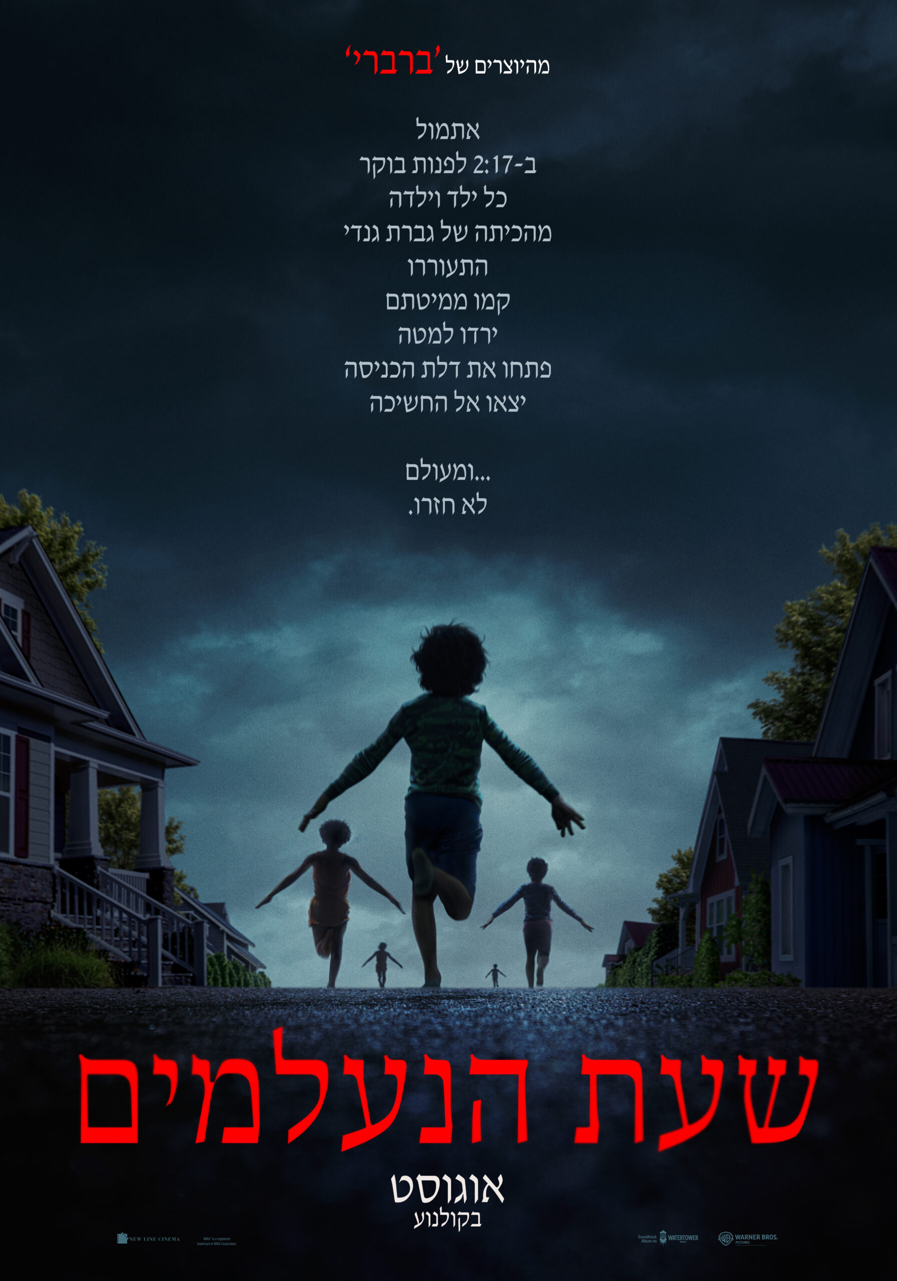 פורמולה 1: הסרט | F1: The Movie - Moviz