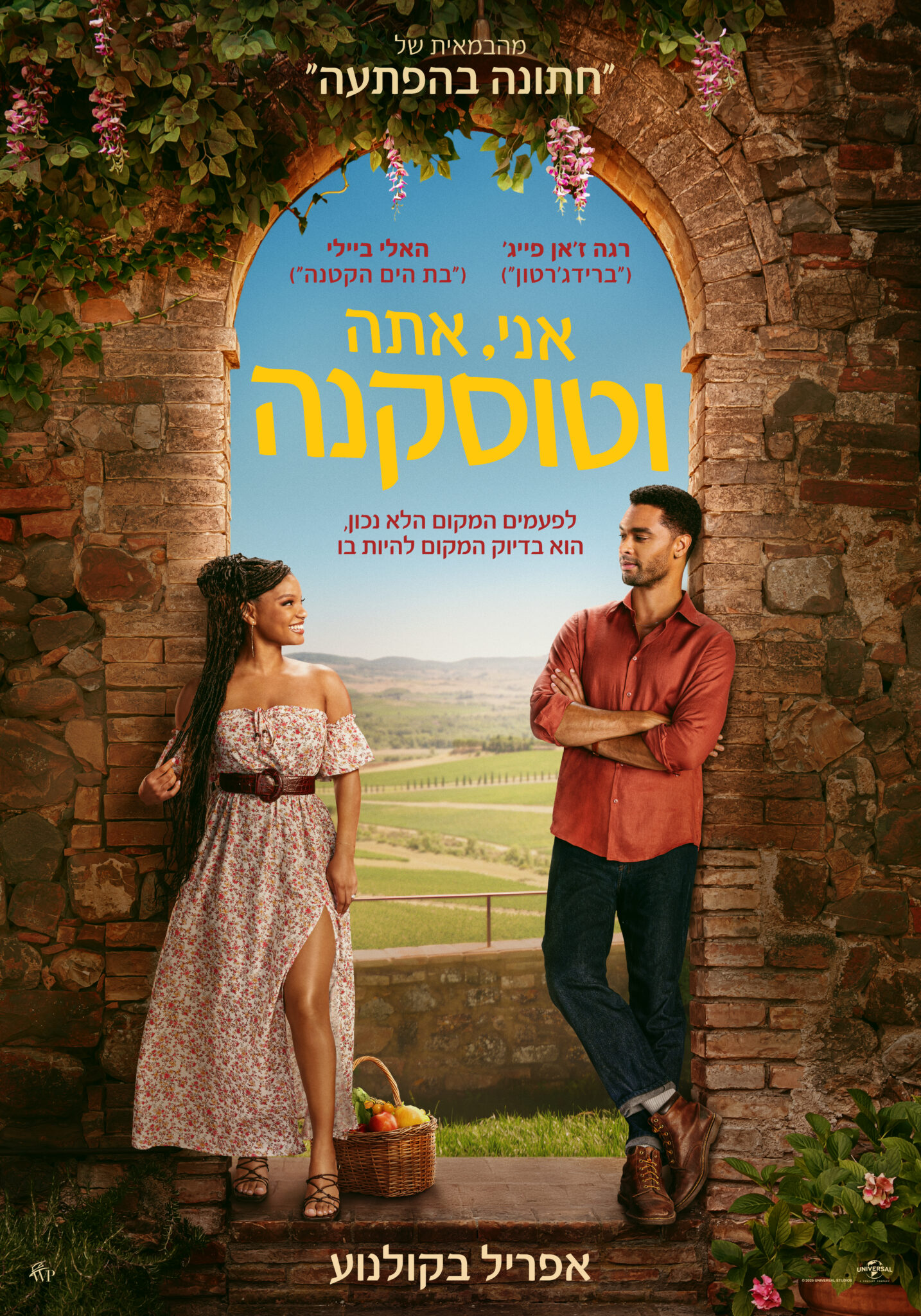 מרשעת: חלק 2 | Wicked: For Good - Moviz