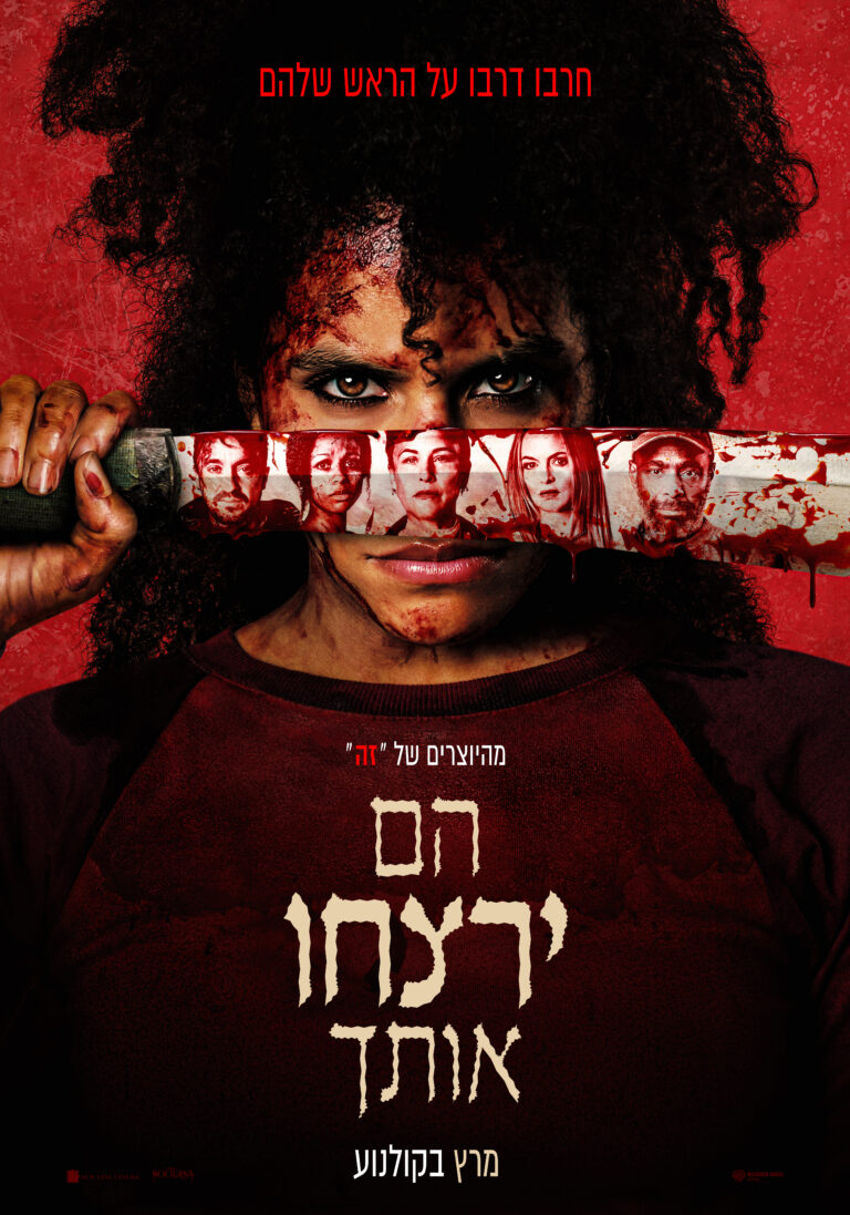 קונג פו פנדה 4 | Kung Fu panda 4 - Moviz